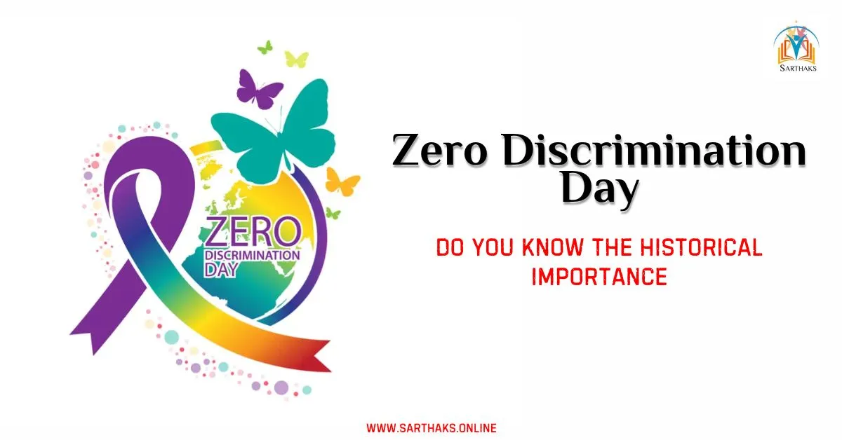 Zero Discrimination Day 2024- शून्य भेदभाव दिवस Do You Know - Sarthaks ...